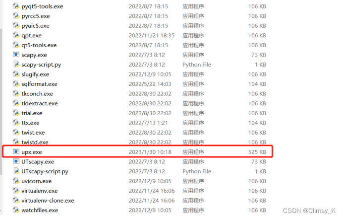 Pyinstaller Upx打包可执行文件-CSDN博客