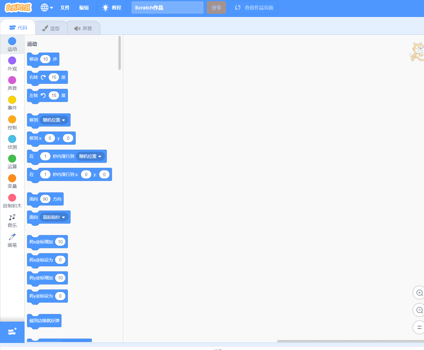 scratch-gui扩展自动导入_easy-scratch-gui-CSDN博客