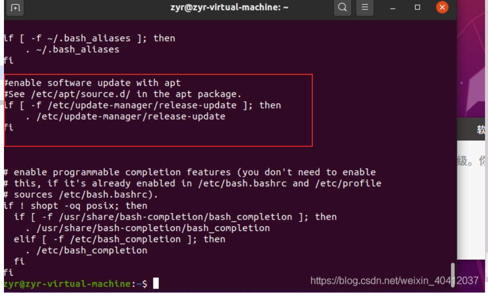 LINUX留后门--教程（七）—— alias 后门_alias ls='ls --color=auto-CSDN博客