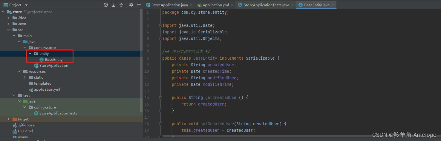Java十天上手做一个自己的web商城笔记-用户注册-持久层（2）_web商城用户设置-CSDN博客