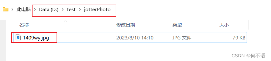 Springtboot实现文件上传spring Boot Multipartfile Csdn博客