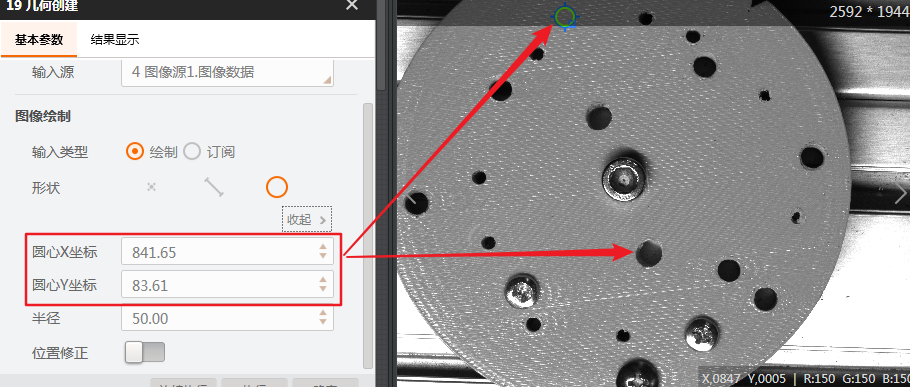 【VisionMaster】N点标定衍生模块之N图标定_n图像标定-CSDN博客