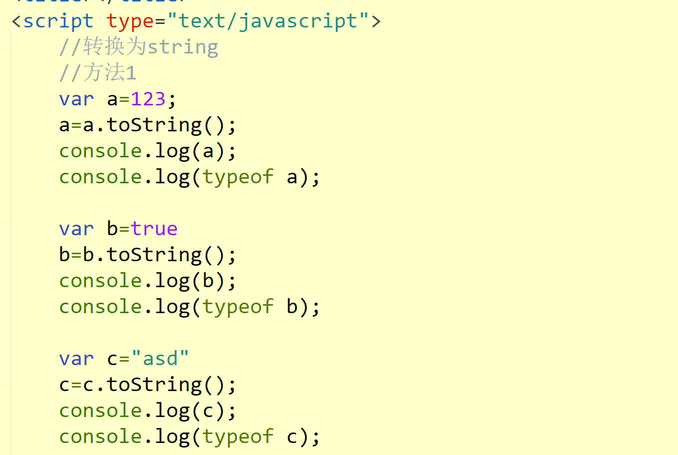 JS----强制类型转换_js tostring方法是强制转换吗-CSDN博客
