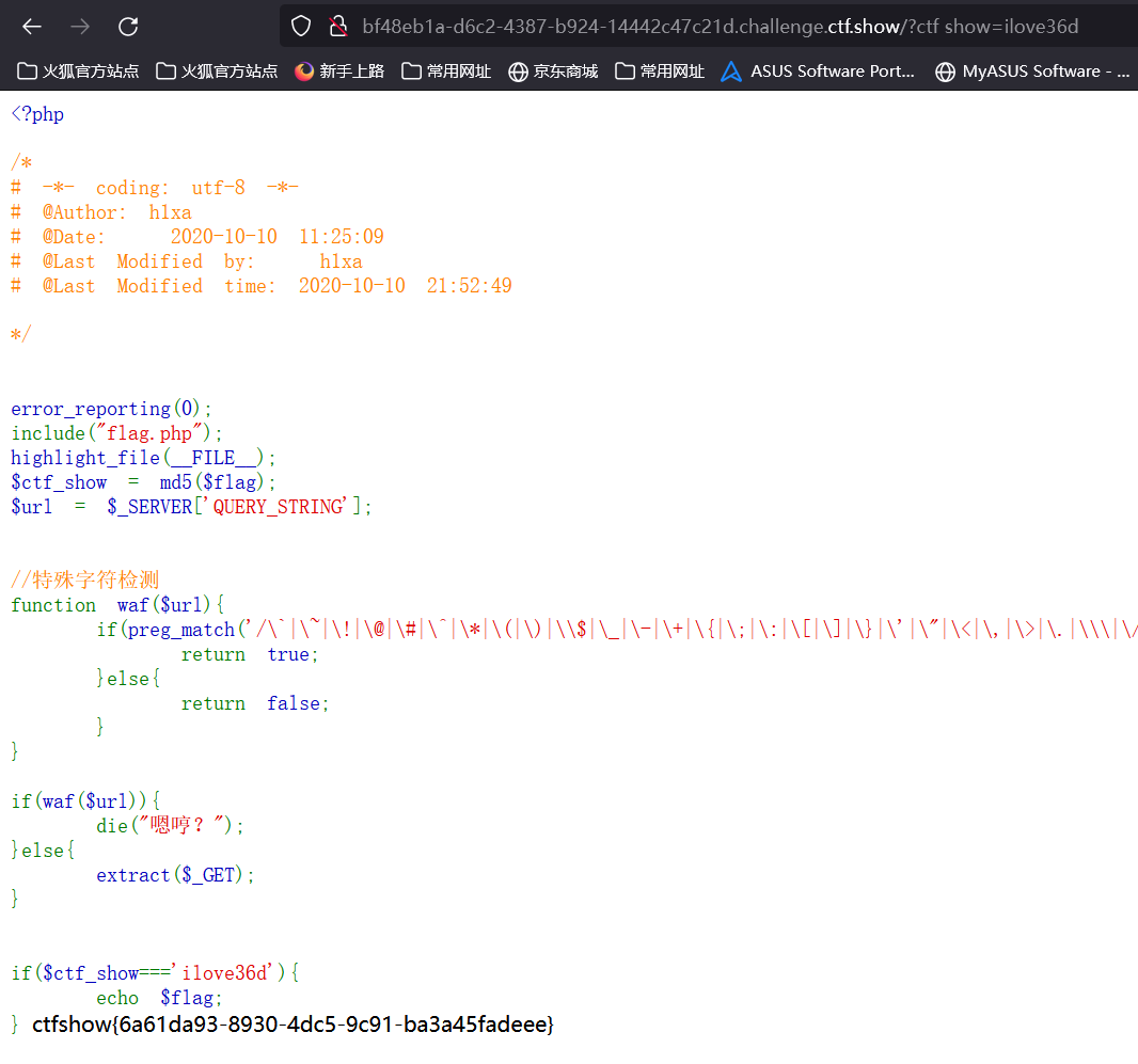 ctfshow web123-127-CSDN博客