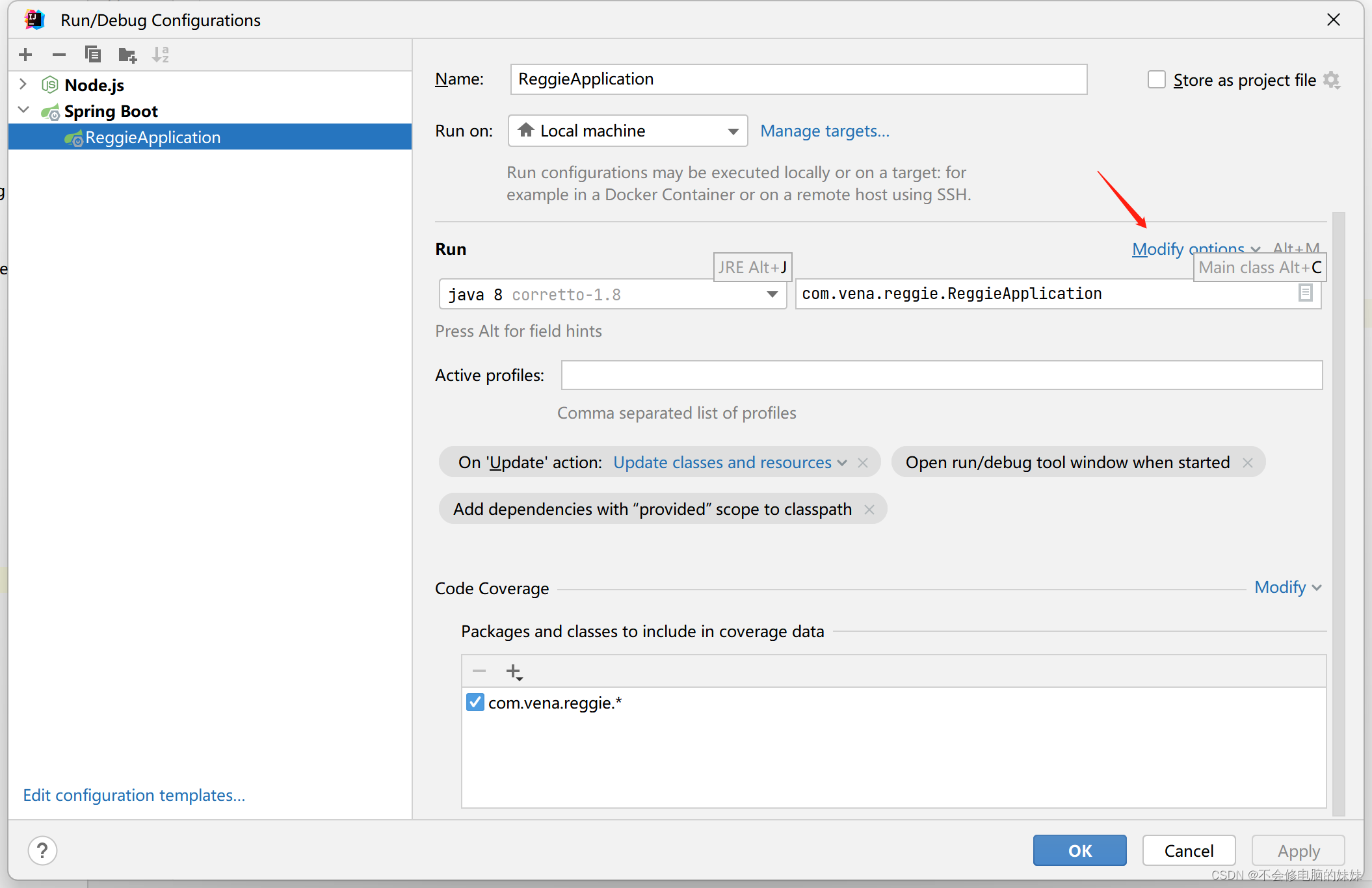 【已解决】利用devtools插件实现SpringBoot热部署时找不到“Update classes and resources”-CSDN博客