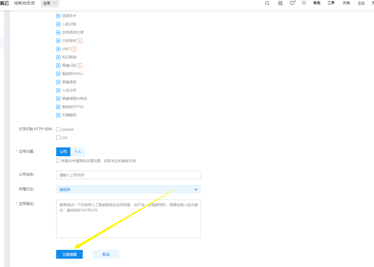 【python】python实现屏幕指定区域文字提取（百度api）python读取屏幕文字 Csdn博客