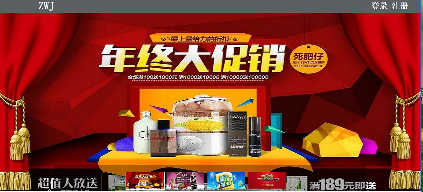 基于大数据（hadoopjavamysql）的数码商城购物推荐系统设计与实现 文档任务书开题报告文献综述答辩ppt项目源码及数据库文件基于大数据的购物软件设计 Csdn博客