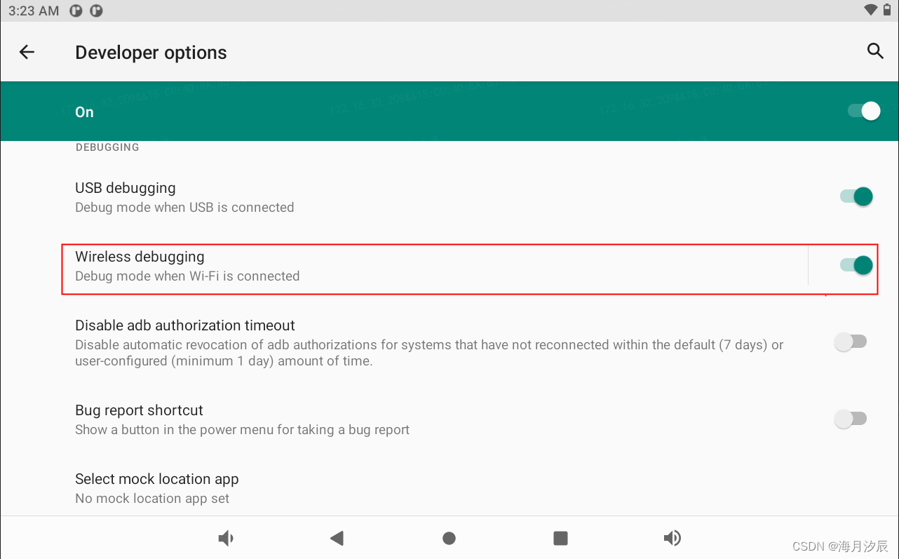 2022-11-14 Android开发 网络adb的使用教程（无需先接usb线版本）android 11 上实际操作_android11 网络adb-CSDN博客