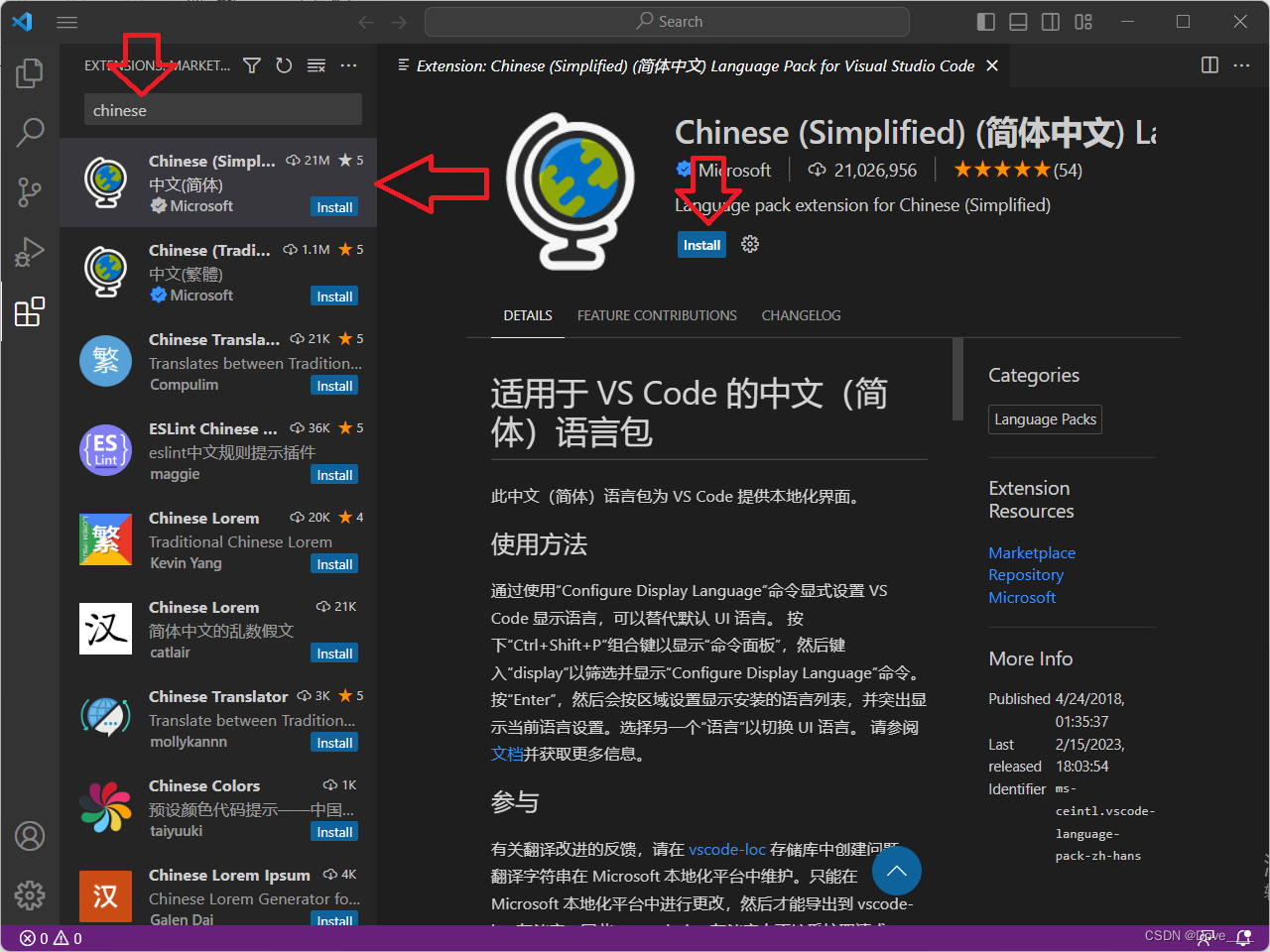 wampserver和Visual Studio Code 下载安装_wampserver下载安装-CSDN博客