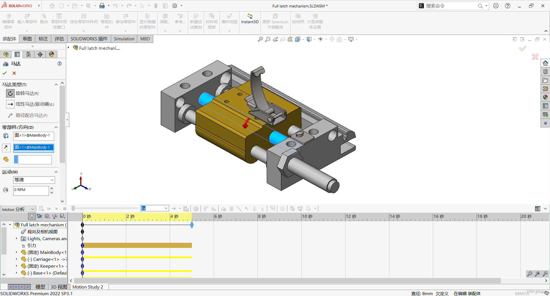 通过锁装置实例了解SOLIDWORKS motion实体接触及马达的高级用法_solidworksmotion中接触的定义-CSDN博客