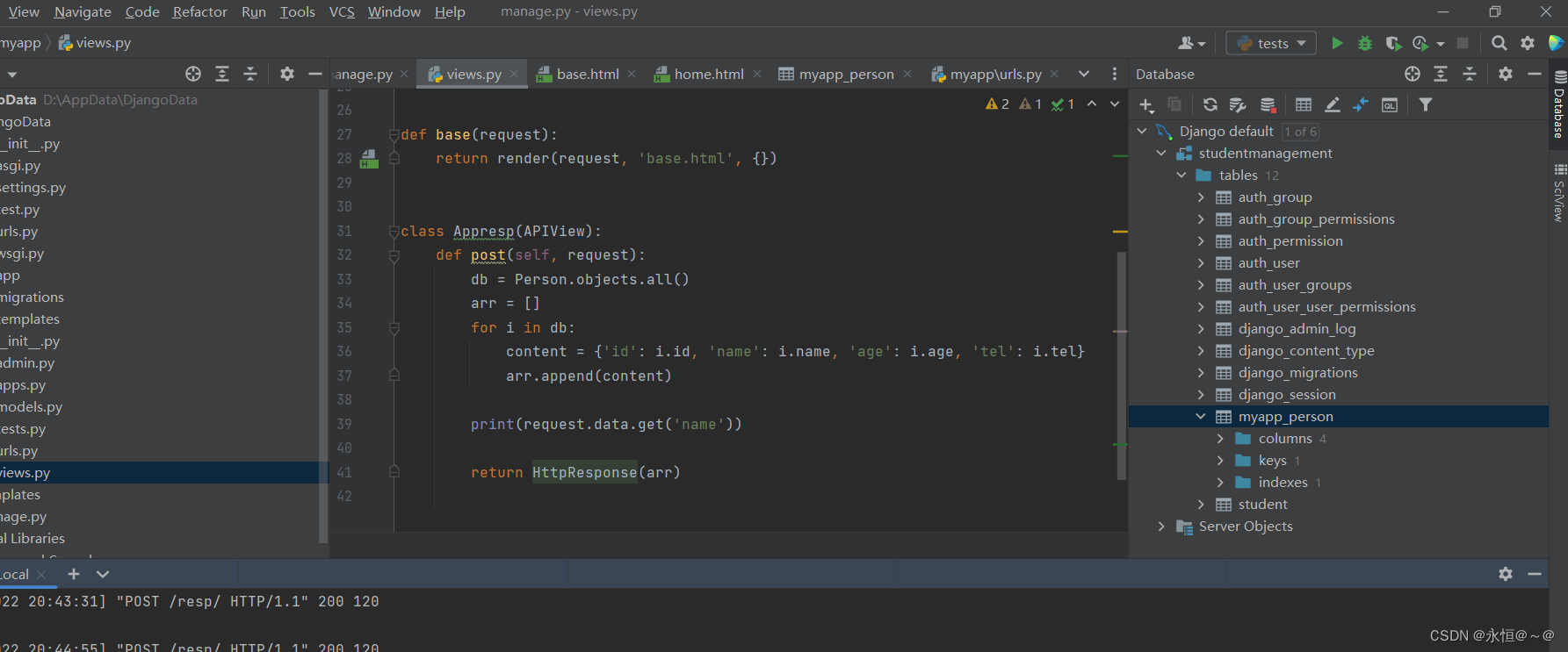 djanjo第四次培训-CSDN博客