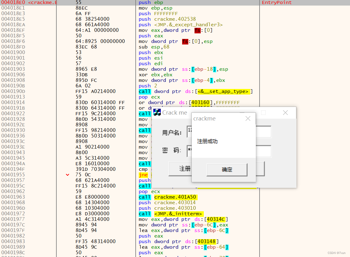 BUPT软件安全实验一-CSDN博客