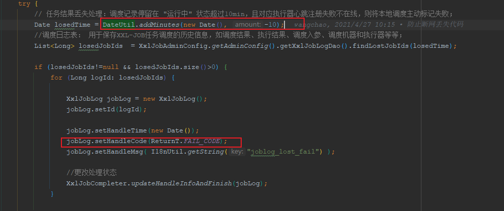 xxl-job源码解析(看这一篇就够了，超简约且详细)_xxljob源码-CSDN博客