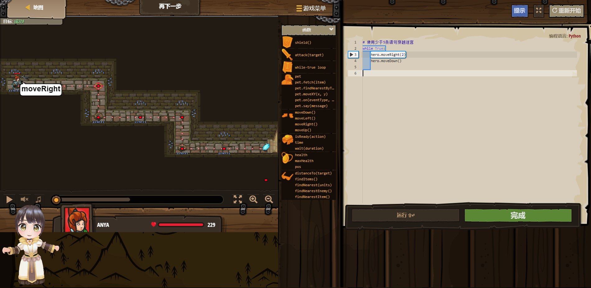 网易极客战记-KITHGARD地牢--再下一步 (需解锁)_kinky dungeon指令-CSDN博客