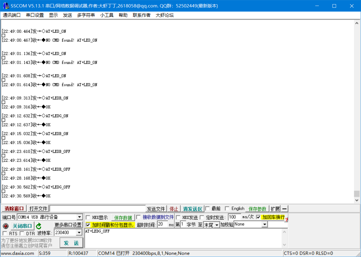 STM32 Virtual COM Port Driver STSW-STM32102 V1.5.0 - Programmer Sought