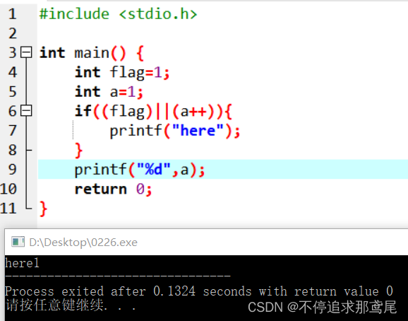 C语言逻辑运算符&&和||左边为假/真时不再计算右边_c语言中&&左边是假那右边的值是多少-CSDN博客