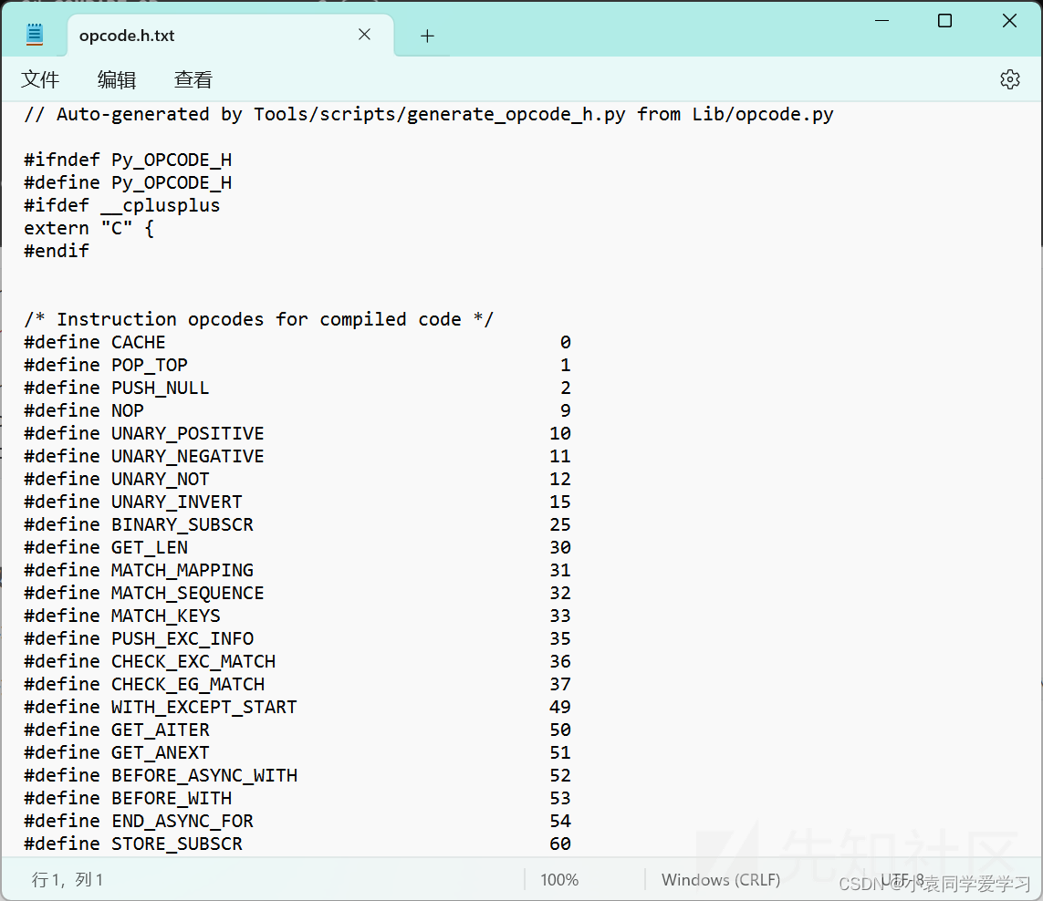 关于python类逆向总结_pyi-archive_viewer安装-CSDN博客