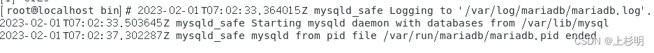 Mysql启动报错mysqldsafe Mysql From Pid File Varrunmariadbmarabipid Endedmysqld From Pid File