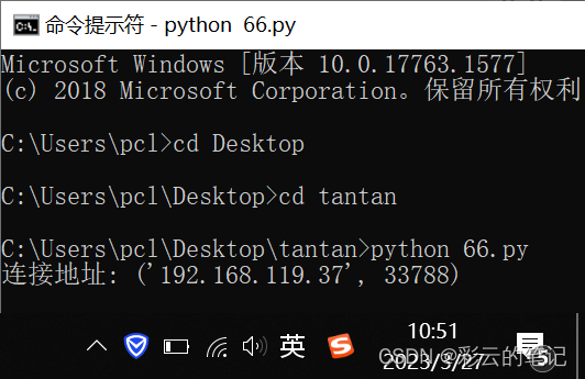 socket demo-CSDN博客