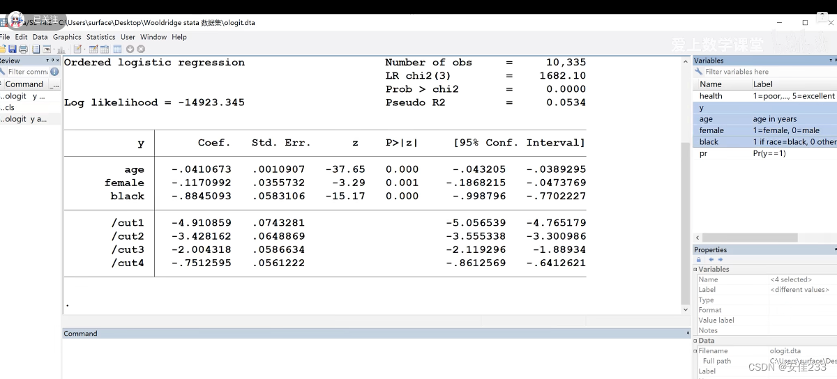 实证研究之｜logit模型的使用_stata ologit-CSDN博客