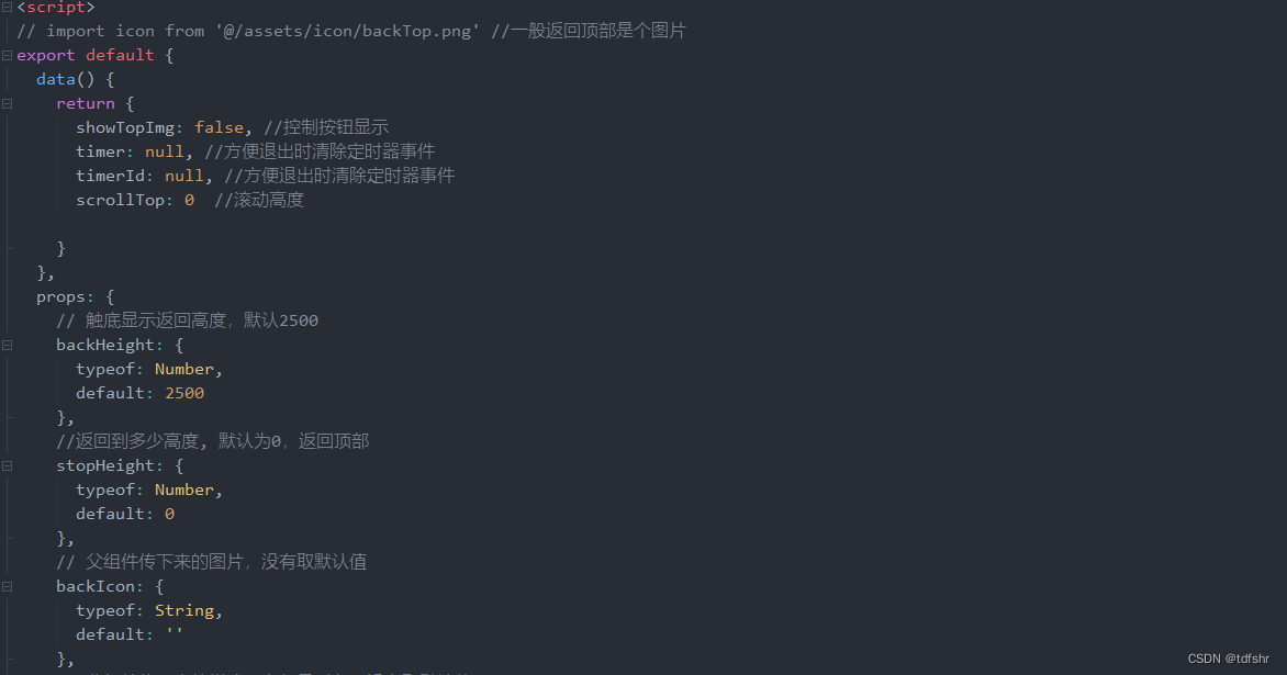 返回顶部小火箭按钮组件 Csdn博客eoi 2361