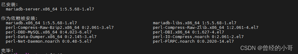CentOS7 部署Flask生产环境_centos 下安装flask-CSDN博客