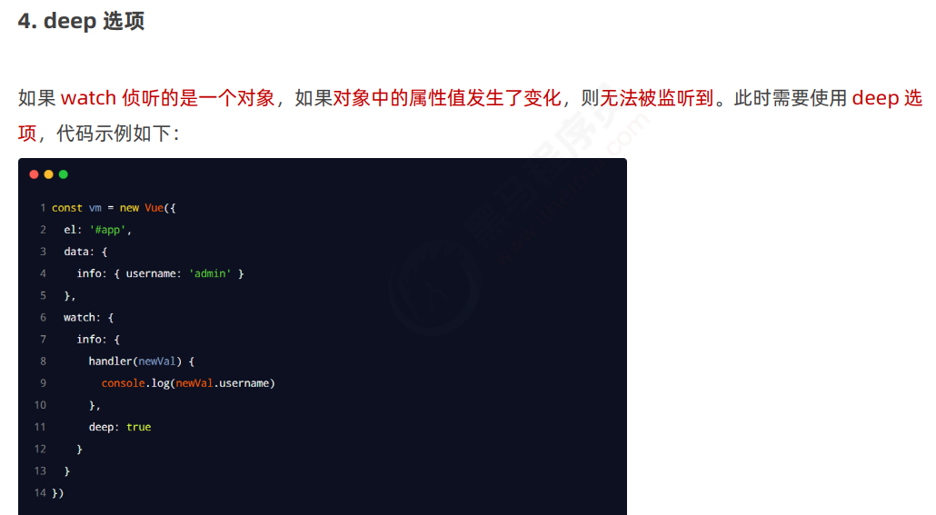 Vue基础入门（二） 侦听器、计算属性、vue Cli、vue组件vue Cil监听 Csdn博客 