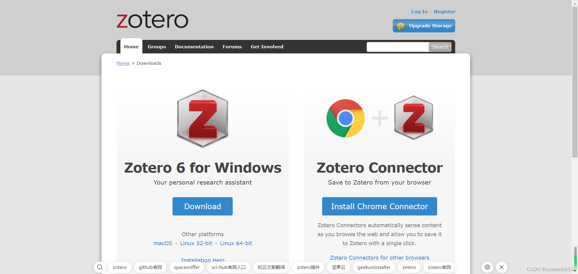 Zotero | 文献阅读管理工具-CSDN博客