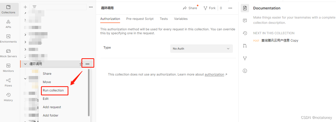 postman循环调用，动态参数处理_postman循环调用接口并传入动态参数-CSDN博客