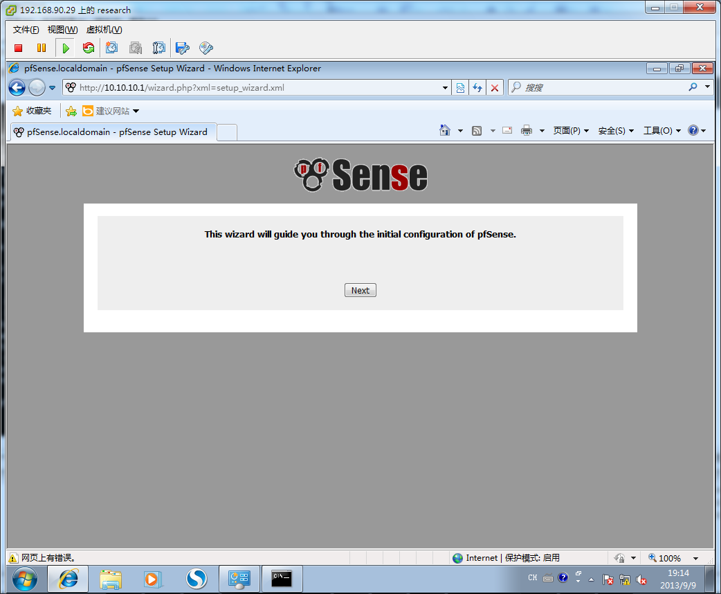 Configure NAT on the VMware ESXi server to access the Internet - Programmer Sought