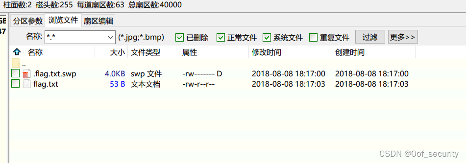 [bugku] [XCTF] 取证 ext3_xctf数字取证-CSDN博客