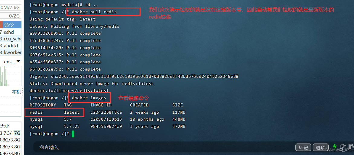 Docker安装mysql And Redisdocker安装mysql和redis Csdn博客