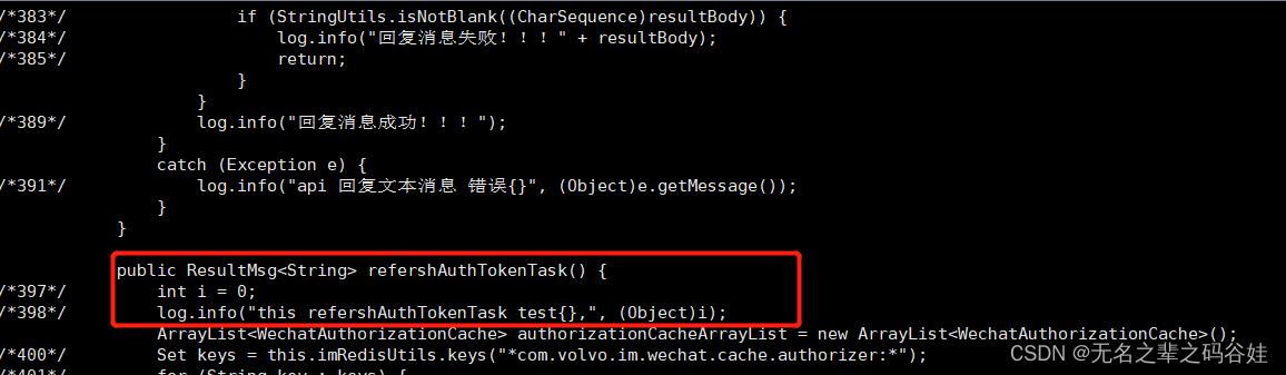 Arthas 线上更新代码不生效的问题memory Compiler Error Exception Message Compilation Error Csdn博客