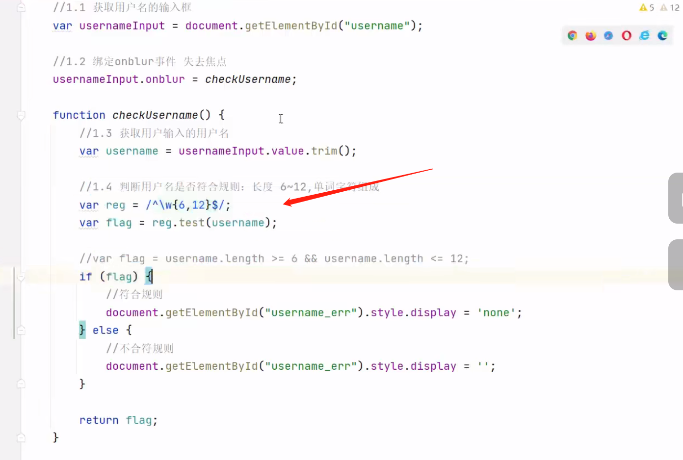 正则表达式-CSDN博客