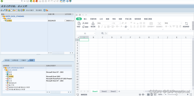 matinal：SAP ABAP DOI技术全面解析-CSDN博客