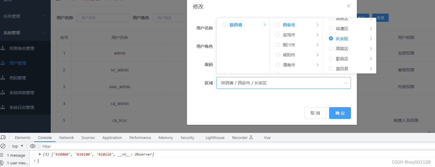 el-cascader组件回显功能_el-cascader 回显-CSDN博客