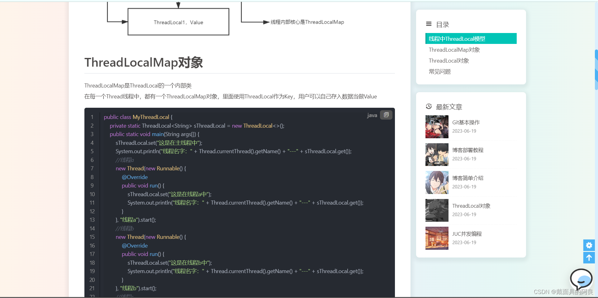 Springbootvue2实现个人博客系统使用vue仿照hexo Butterfly Csdn博客