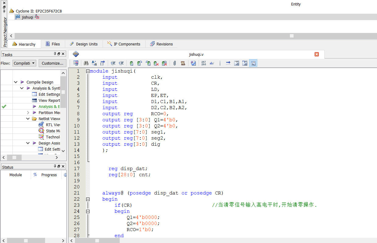 FPGA: Quartus II 的初学者使用_想祛痘的程序员的博客-CSDN博客_quartus怎么输入代码