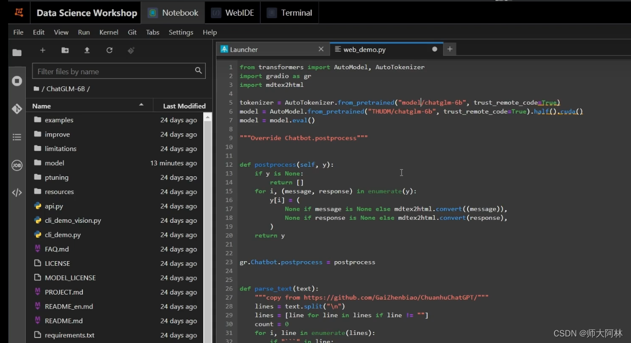 全网最全 ｜ChatGLM2-6B 部署（利用autodl GPU算力）_chatglm2-6b github-CSDN博客