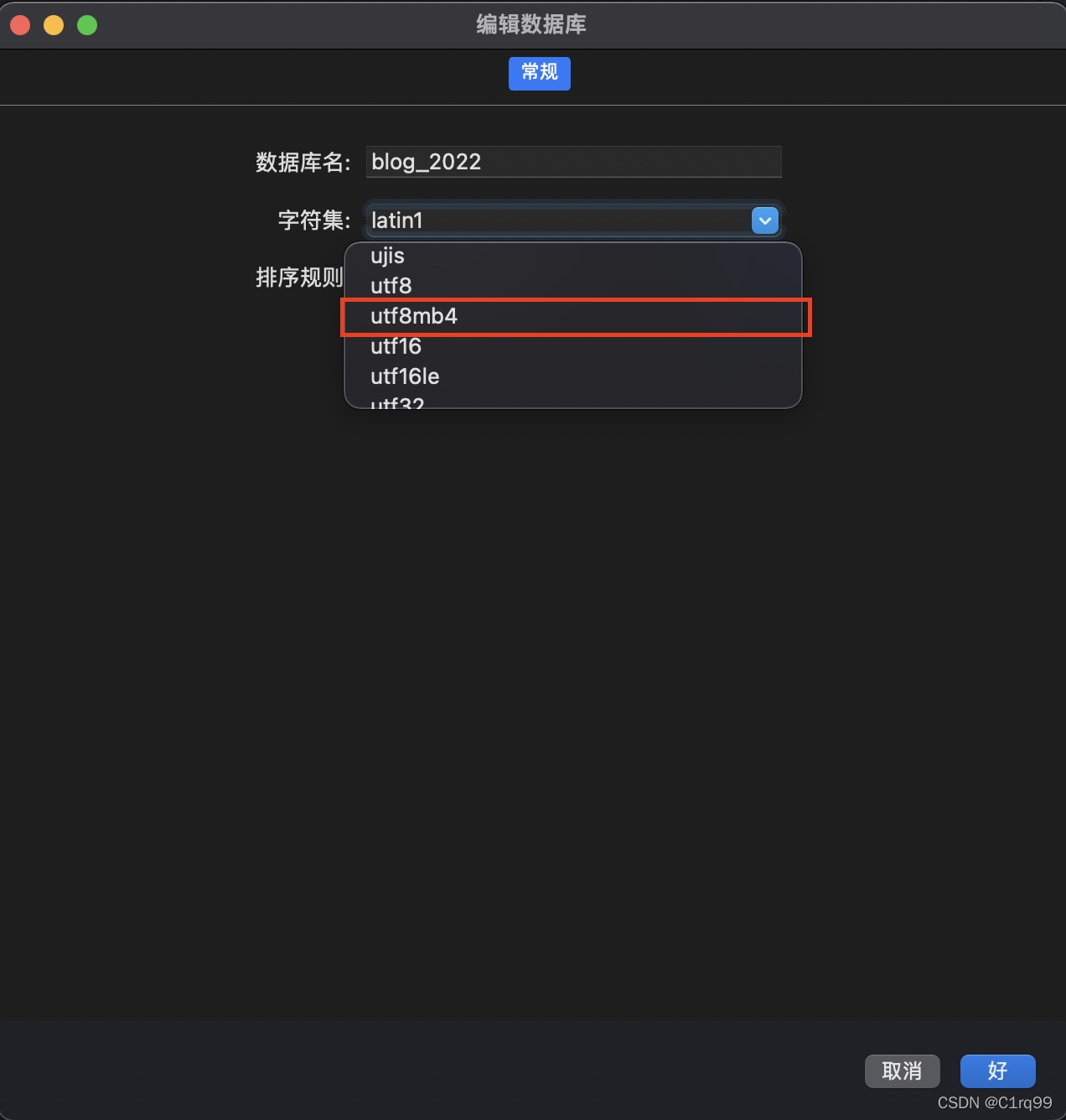 Mysql数据库输入中文报错,保姆级解决“incorrect String Value ‘ Xe5 Xae X9d Xe9 Xa9 Xac ‘编码问题 Mysql表为什么输入
