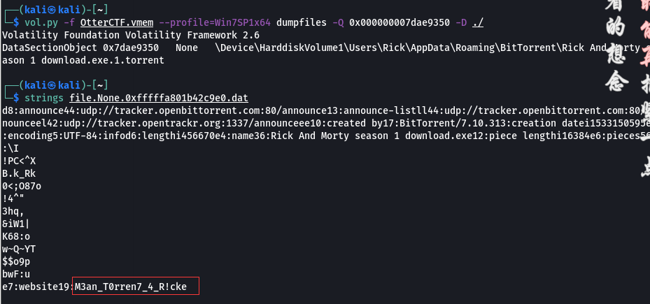 内存取证-Volatility安装使用以及一些CTF比赛题目-CSDN博客