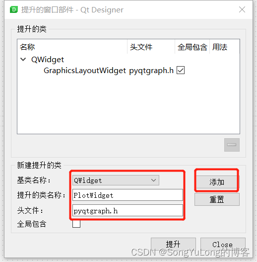 PyQt5 UI Designer使用pyqtgraph绘制波形_qt designer grap波形图-CSDN博客