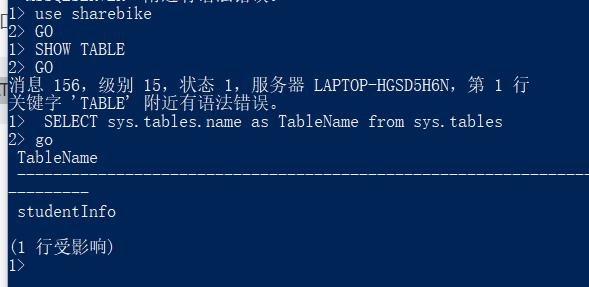 解决CMD命令连接sqlserver 服务器主体 无法在当前安全上下文下访问数据库-CSDN博客