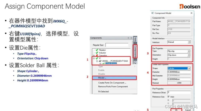 利用HFSS 3D layout 进行PCB过孔优化_3d layout 转出hfss-CSDN博客
