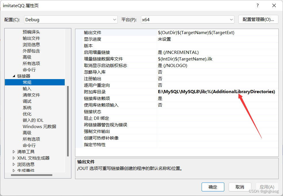 visual stdio配置mysql_visual studio 添加mysql依赖-CSDN博客