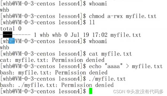 Linux——权限shell运行原理——外壳程序linux权限的概念对人操作角色和文件操作文件类型访问权限修改权限ugo 8