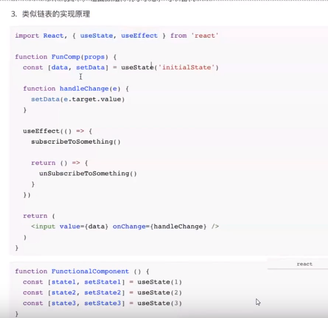 前端学习笔记202308学习笔记第七十伍天 React源码分析30 前端导师歌谣 博客园