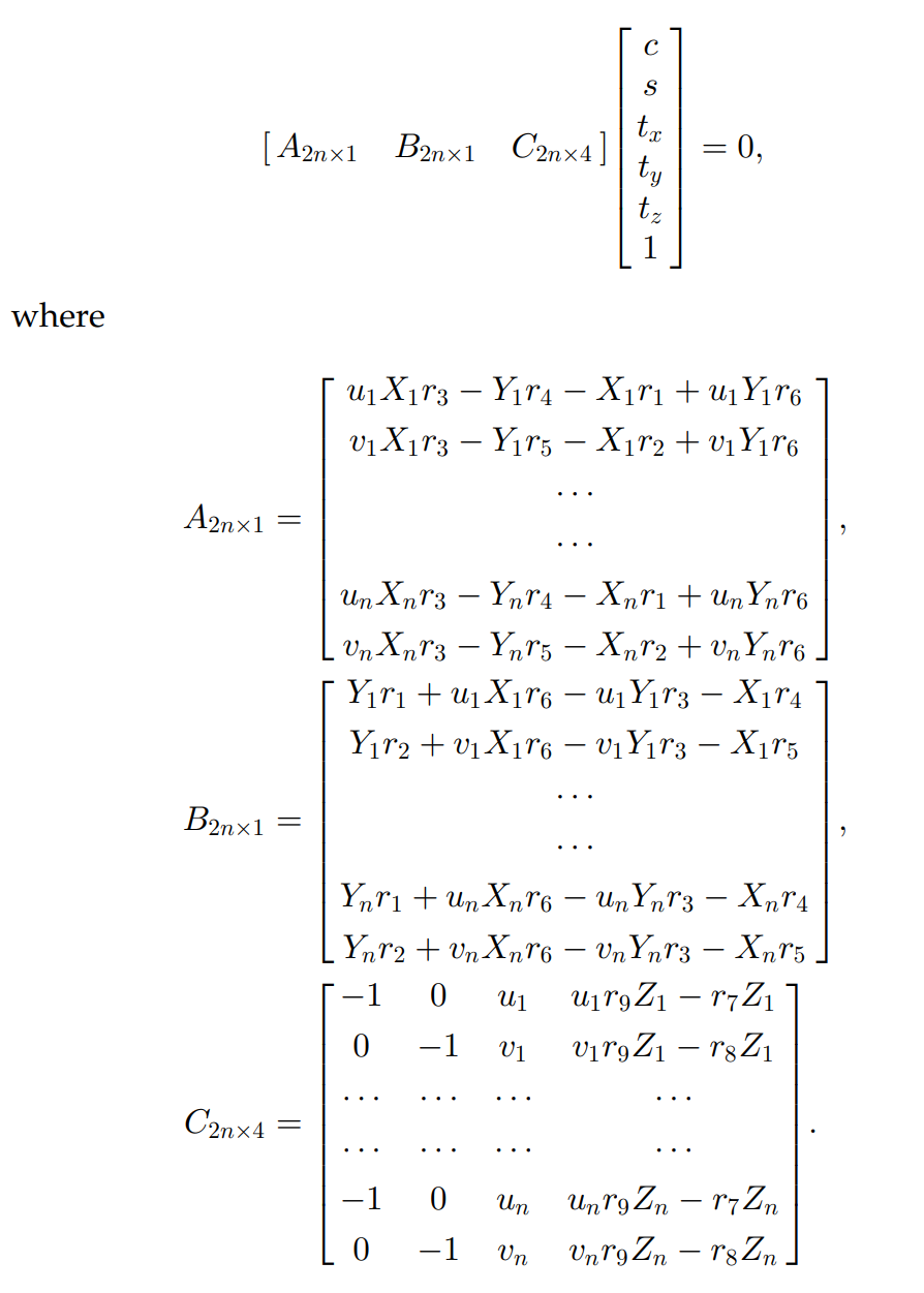 RPnP算法原文及代码解析-CSDN博客