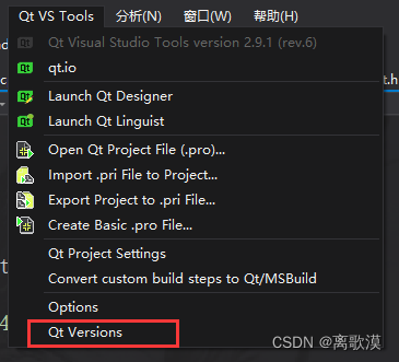 Qt Installation命名问题导致vs编译Qt项目出错_please set a qt installation in 'project|propertie-CSDN博客